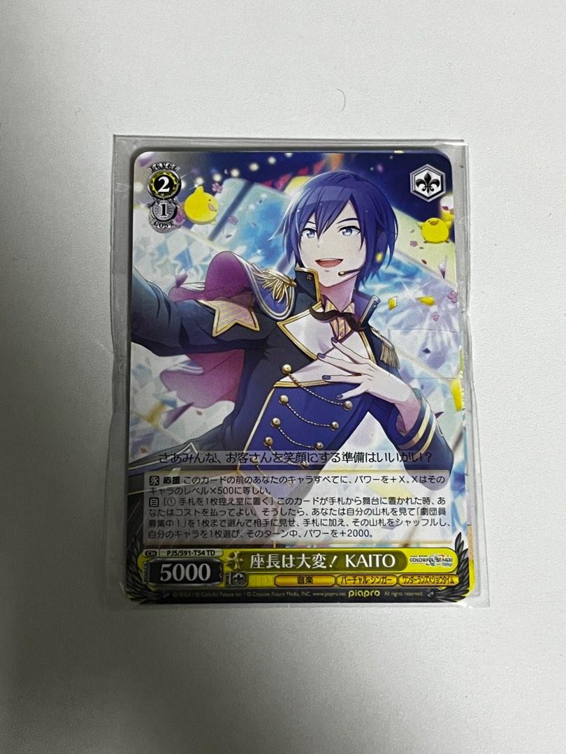 [wts] project sekai wonderlands x showtime Kaito cards, Hobbies & Toys, Toys & Games on Carousell