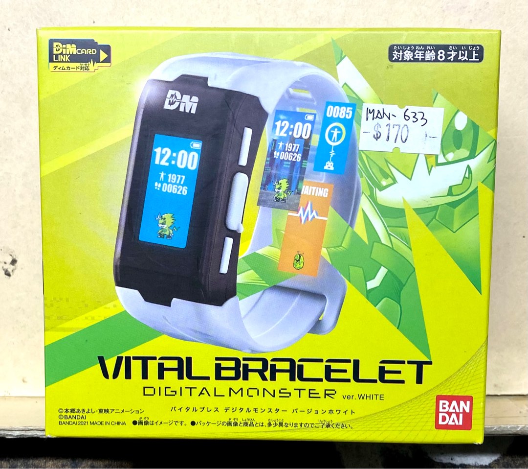 萬代 58608 數碼暴龍 育成手環 白色 BANDAI VITAL BRACELET DIGITAL MONSTER VER. WHITE ...