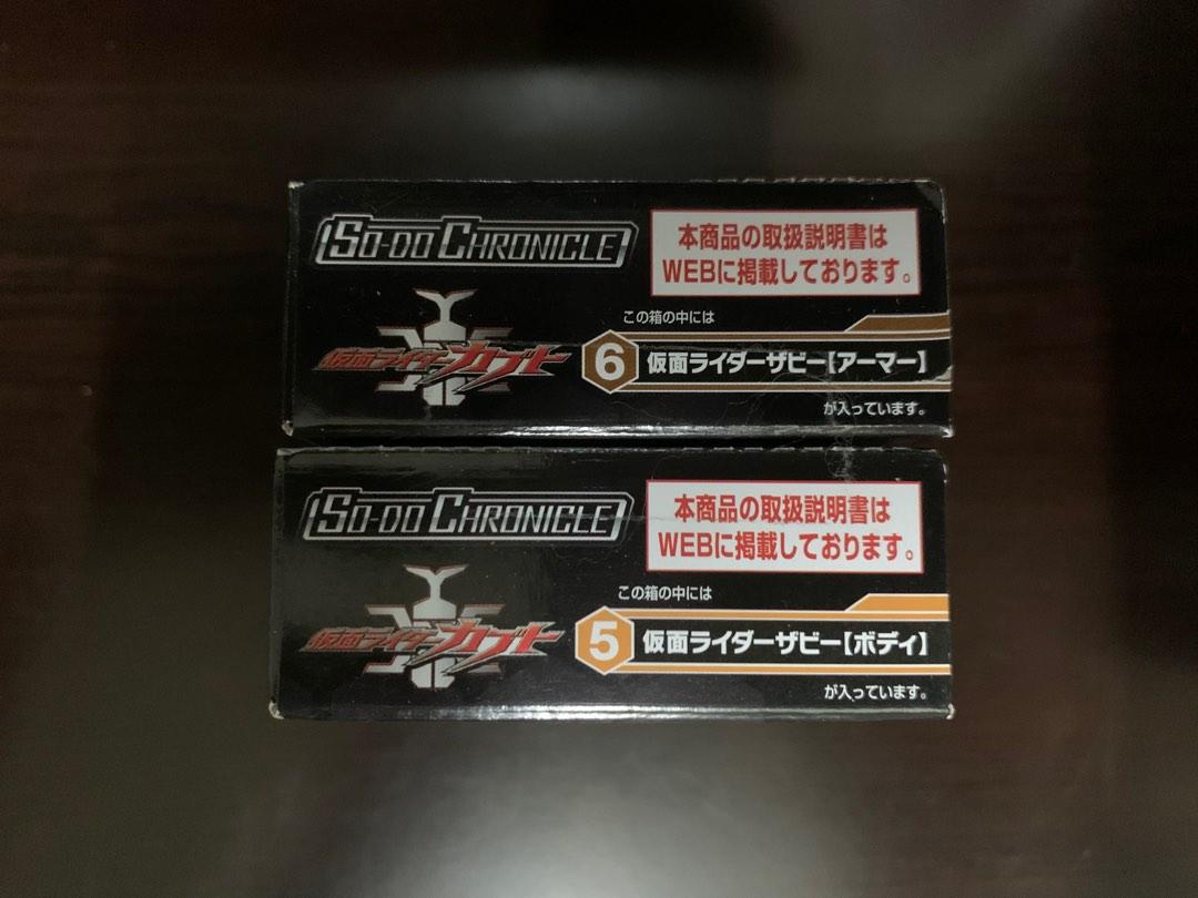 假面騎士 幪面超人 Kamen Rider Kabuto Zect Bee 裝動 食玩, 興趣及遊戲, 玩具 & 遊戲類 - Carousell