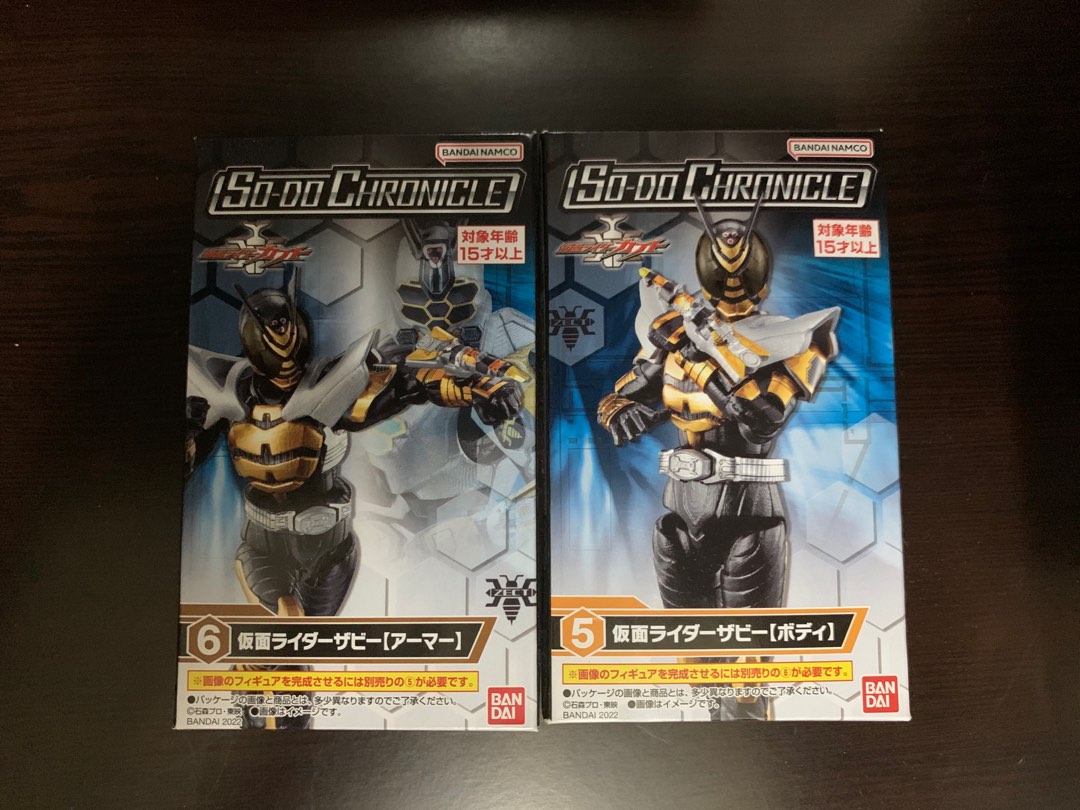 假面騎士 幪面超人 Kamen Rider Kabuto Zect Bee 裝動 食玩, 興趣及遊戲, 玩具 & 遊戲類 - Carousell
