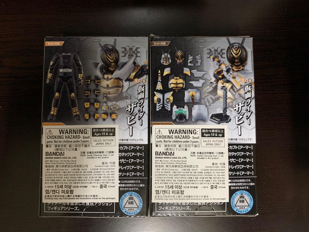 假面騎士 幪面超人 Kamen Rider Kabuto Zect Bee 裝動 食玩, 興趣及遊戲, 玩具 & 遊戲類 - Carousell