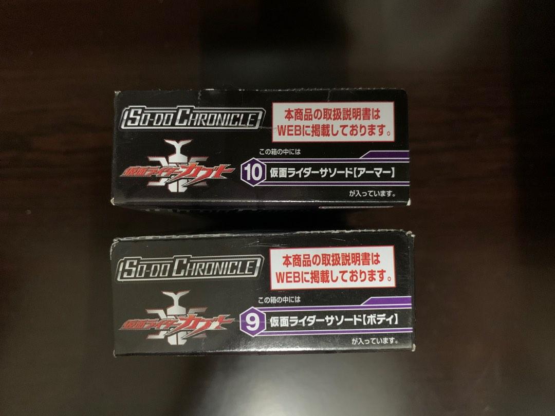 假面騎士 幪面超人 Kamen Rider Kabuto Zect Scorpion 裝動 食玩, 興趣及遊戲, 玩具 & 遊戲類 ...