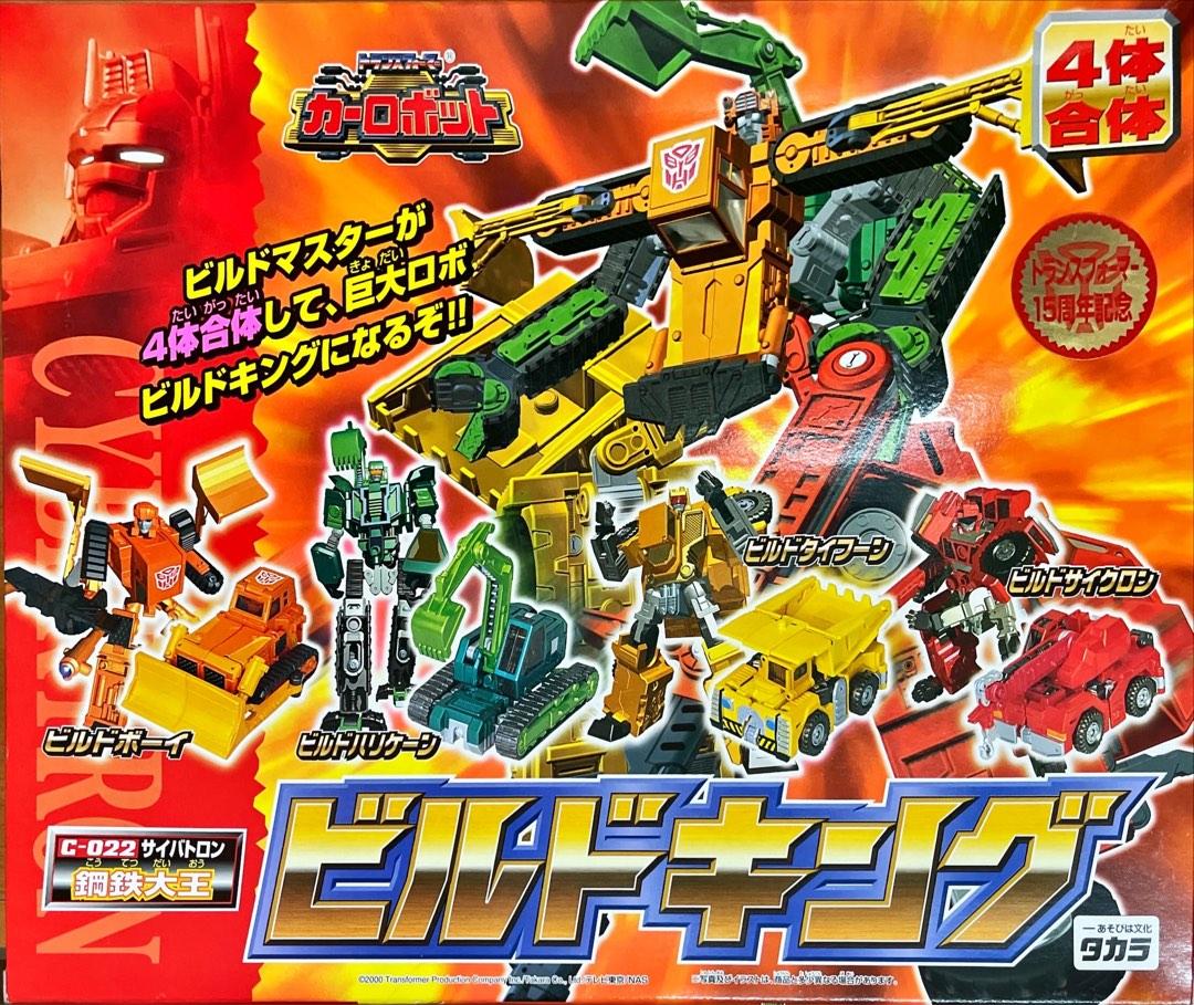 日版 變形金剛 鋼鐵大王 transformers autobot car robots 2000 RID Build King ...