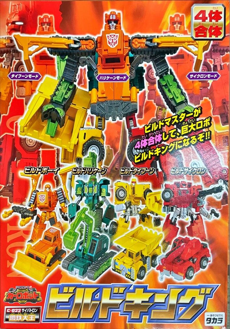 日版 變形金剛 鋼鐵大王 transformers autobot car robots 2000 RID Build King ...
