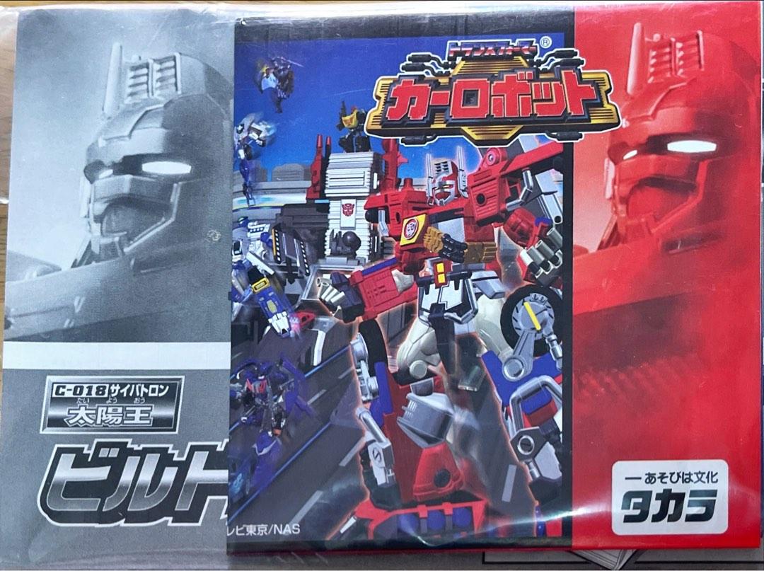 日版 變形金剛 鋼鐵大王 transformers autobot car robots 2000 RID Build King ...