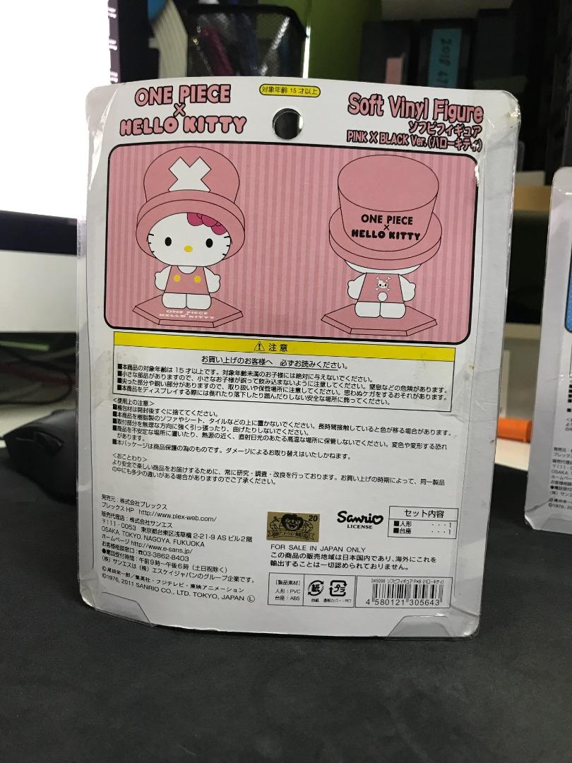 [ BNIB Authentic ] Hello Kitty - One Piece - Tony Tony Chopper - One ...