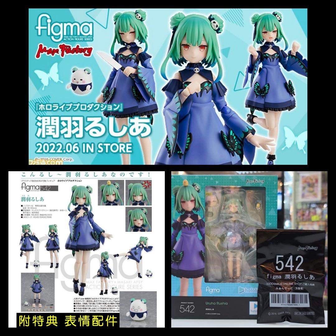 日版（全新 ）Figma 542 特典版 潤羽露西婭 Uruha Rushia Hololive 三期生 3rd generation VTuber, 興趣及遊戲, 玩具 & 遊戲類 ...