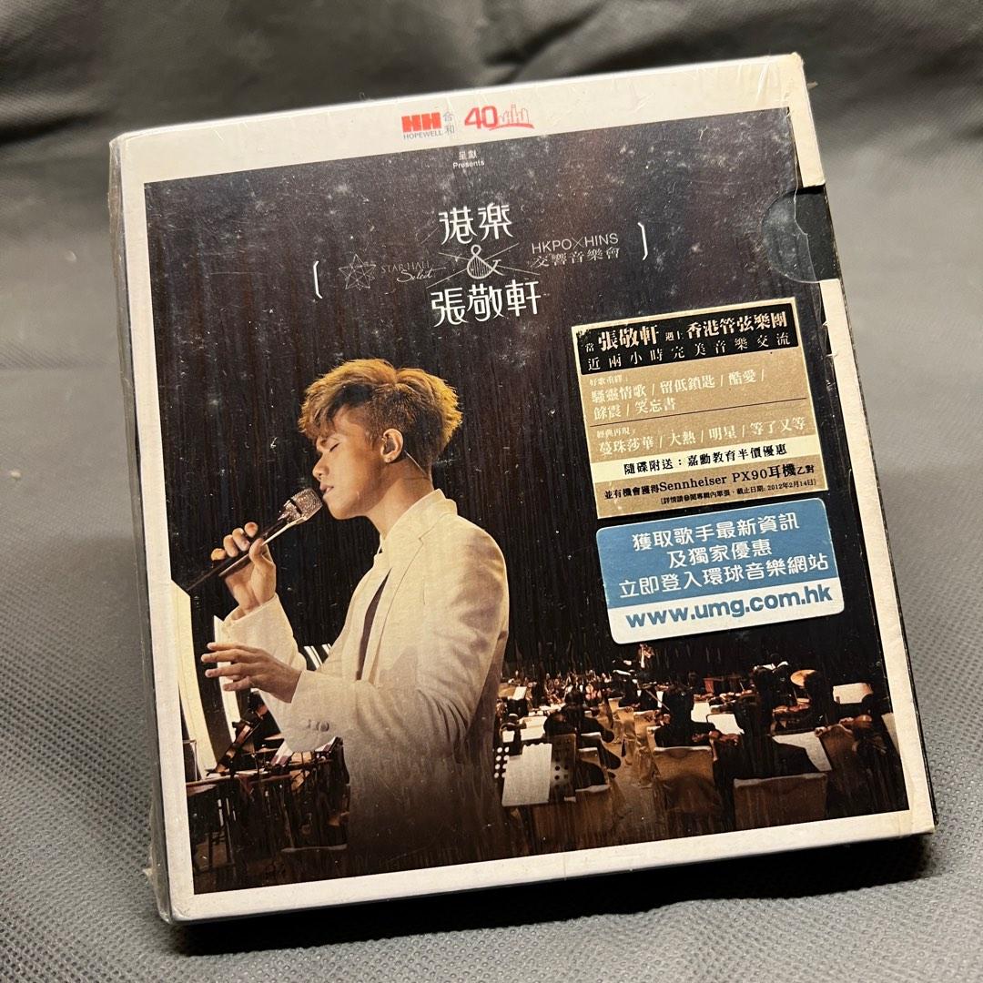 【售】張敬軒 Hins Cheung 港樂交響音樂會, 興趣及遊戲, 音樂、樂器 & 配件, 音樂與媒體 - CD 及 DVD - Carousell