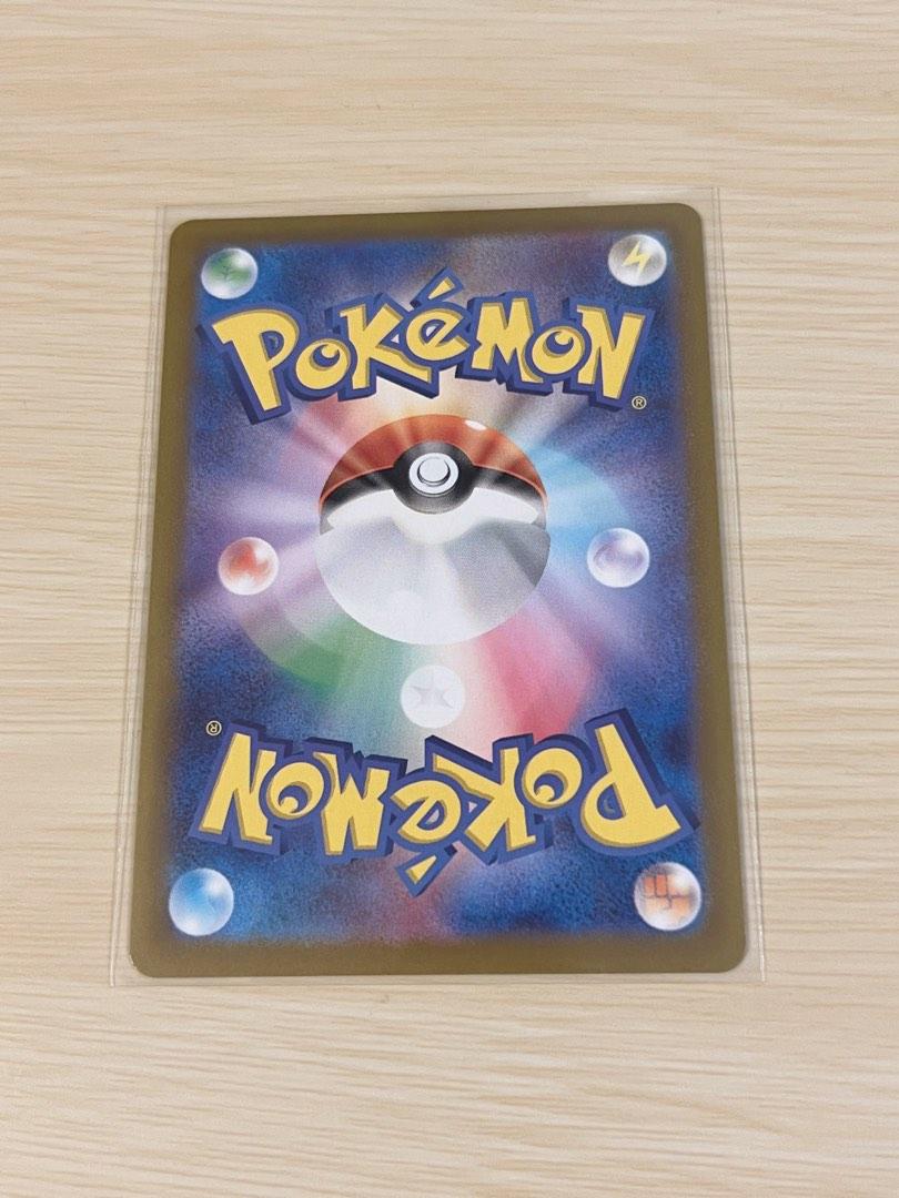 日版 Pokemon s11a 瑪機雅娜 ptcg 寶可夢卡, 興趣及遊戲, 玩具 & 遊戲類 - Carousell