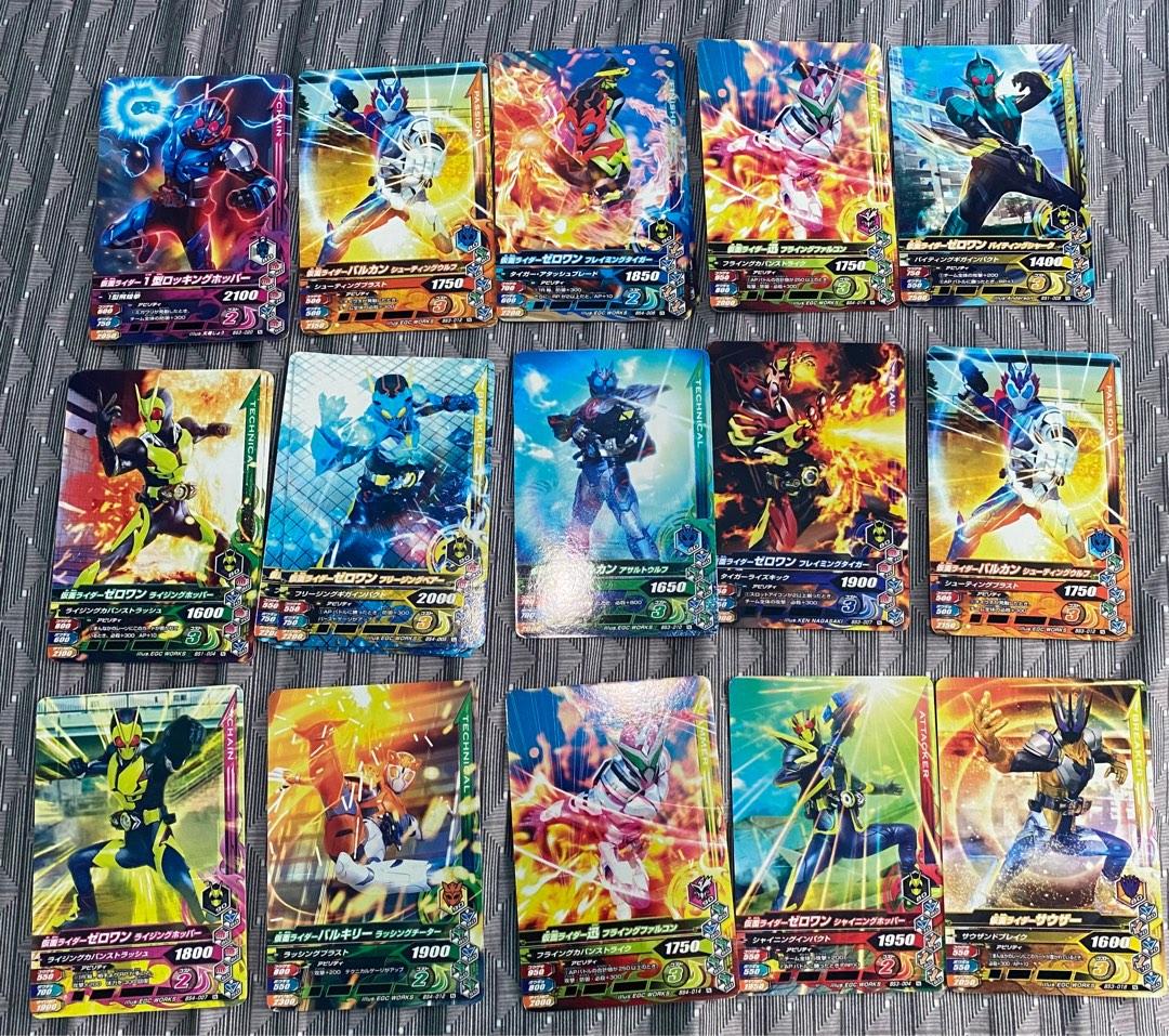 幪面超人 咭、餅卡RT- GLR CP Kamen Rider card 港版超人街機卡 N1, 興趣及遊戲, 玩具 & 遊戲類 - Carousell