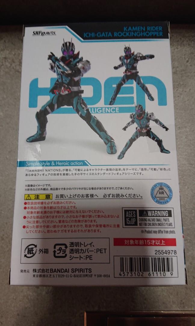 日版 SHF KAMEN RIDER ZERO ONE Rocking Hopper ROCKINGHOPPER 幪面超人, 興趣及遊戲 ...