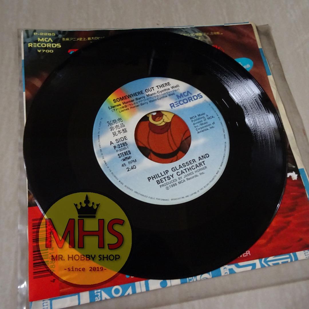 An American Tale Somewhere Out There 7-inch LP (100% Original Copy ...