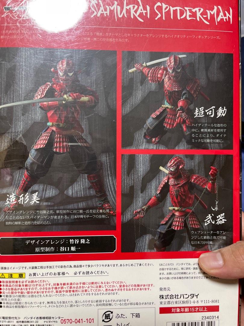 Bandai - Samurai Spider-Man, Hobbies & Toys, Toys & Games on Carousell