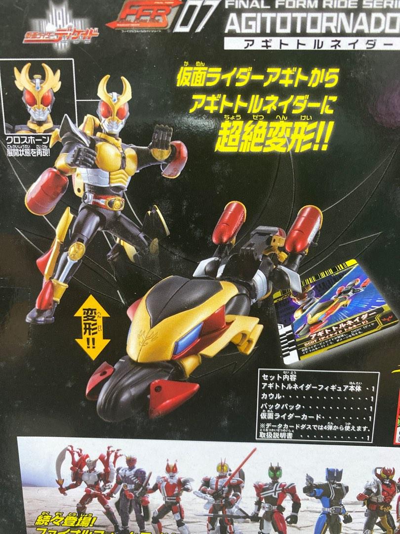 bandai final form ride kamen rider, Hobbies & Toys, Toys & Games on ...