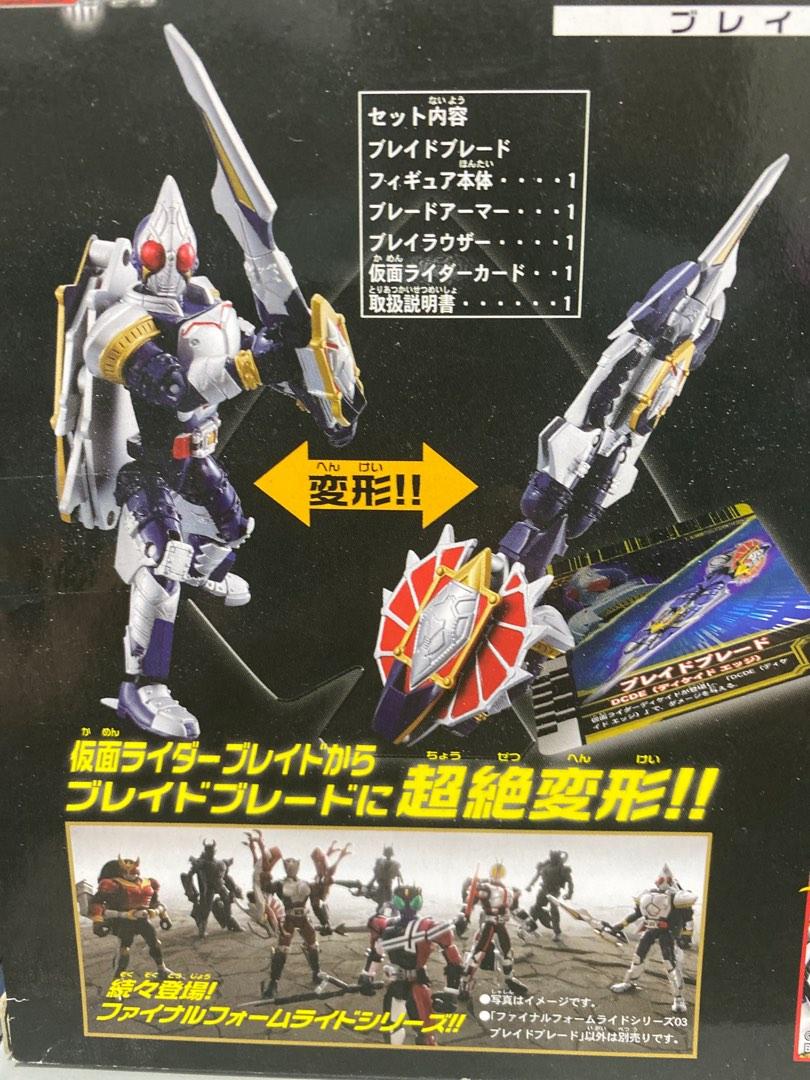 bandai final form ride kamen rider, Hobbies & Toys, Toys & Games on ...