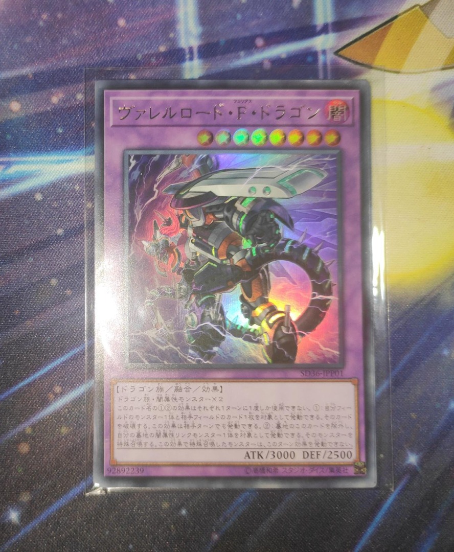 Borreload Furious Dragon Yugioh, Hobbies & Toys, Toys & Games on Carousell