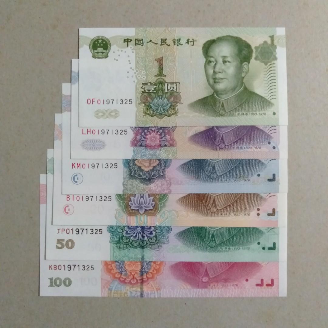 China 2005 RMB 5th series 6pcs identical serial notes set, Hobbies ...