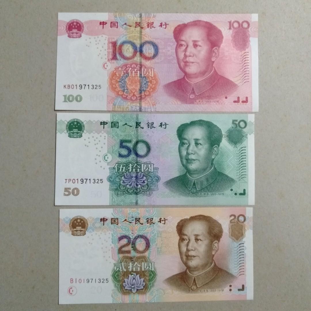 China 2005 RMB 5th series 6pcs identical serial notes set, Hobbies ...