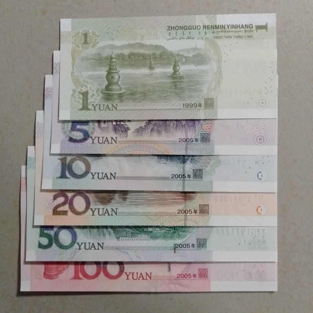 China 2005 RMB 5th series 6pcs identical serial notes set, Hobbies ...