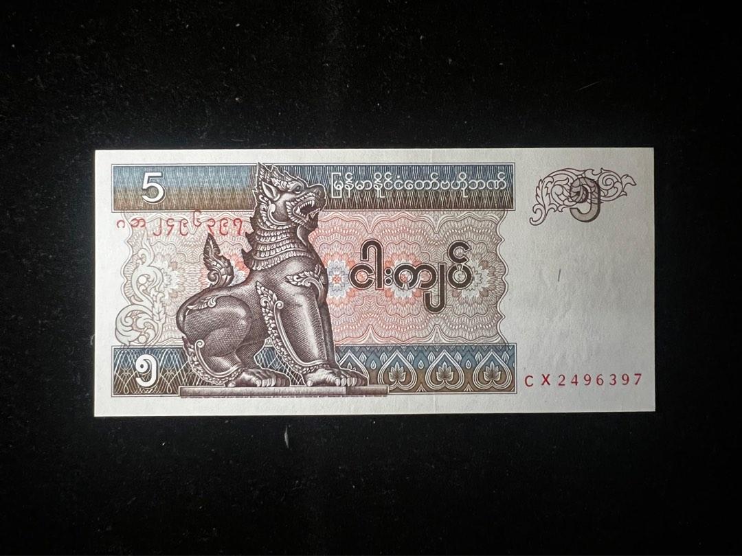 CSI World Banknote 9 - Banknote of Asia Myanmar 5 Kyat, Hobbies & Toys, Collectibles ...
