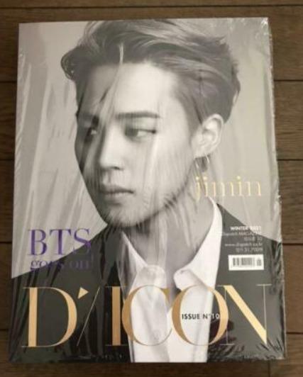 DICON VOL 10 MAGAZINE SEALED ENGLISH VERSION JUNGKOOK JK JIMIN V ...