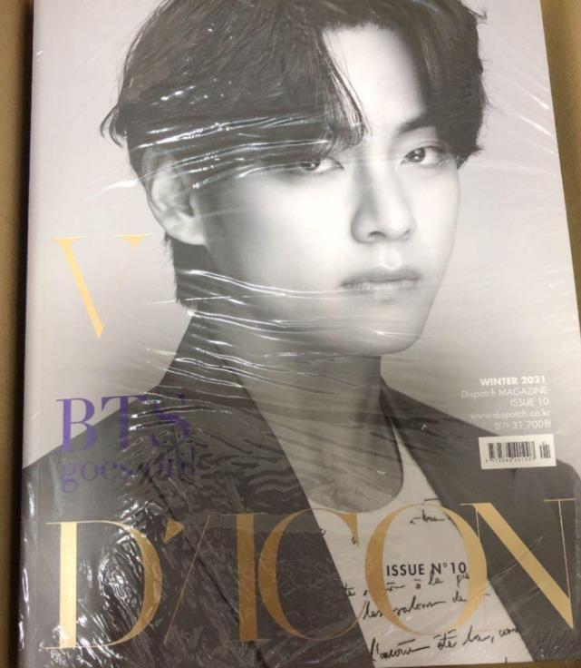 DICON VOL 10 MAGAZINE SEALED ENGLISH VERSION JUNGKOOK JK JIMIN V ...