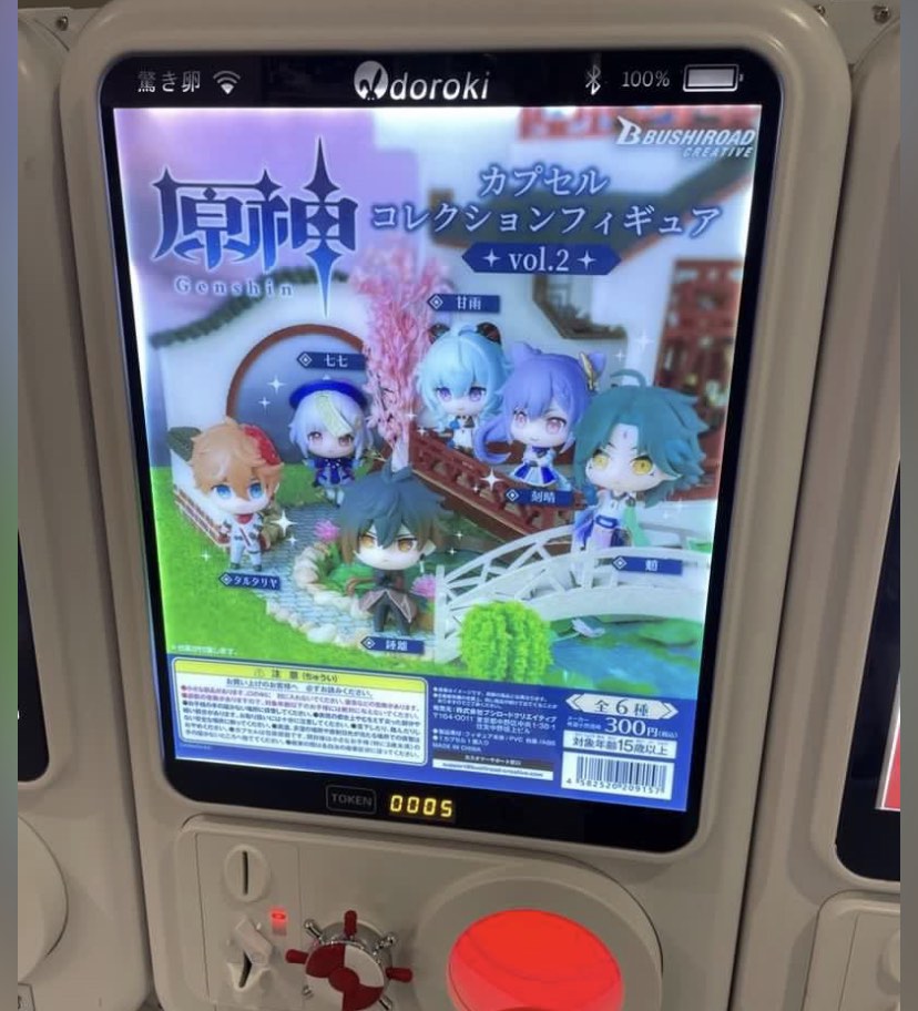 Doroki Genshin figurine, Hobbies & Toys, Memorabilia & Collectibles ...