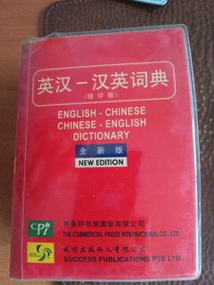English chinese dictionary, Hobbies & Toys, Books & Magazines ...