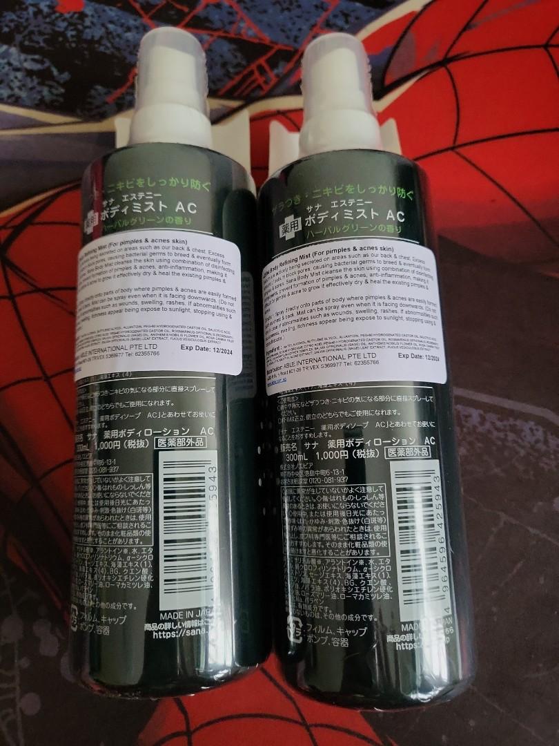 Esteny Refining Body Mist, Beauty & Personal Care, Bath & Body, Body ...