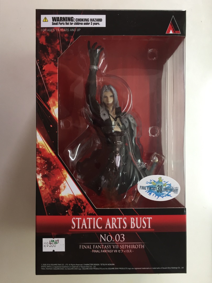 final fantasy static arts bust sephiroth, 興趣及遊戲, 收藏品及紀念品, 明星周邊 - Carousell