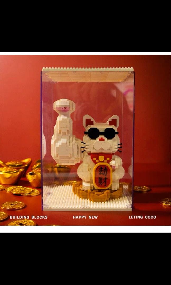 Fortune Cat Lego block (muscle cat), Hobbies & Toys, Toys & Games on ...
