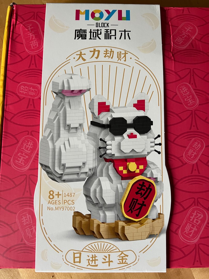 Fortune Cat Lego block (muscle cat), Hobbies & Toys, Toys & Games on ...