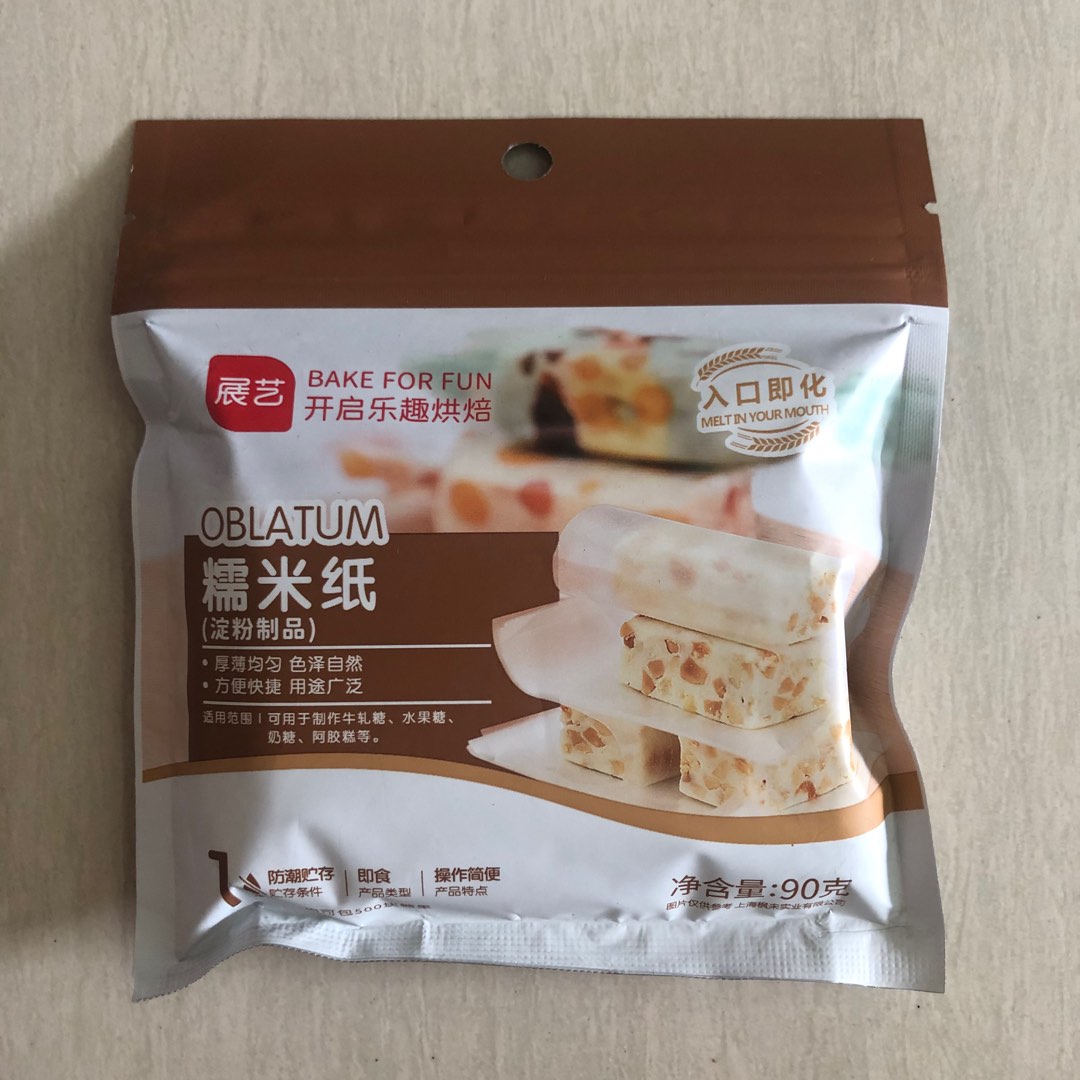 Glutinous Rice Paper (Rabbit sweet), Food & Drinks, Other Food & Drinks ...