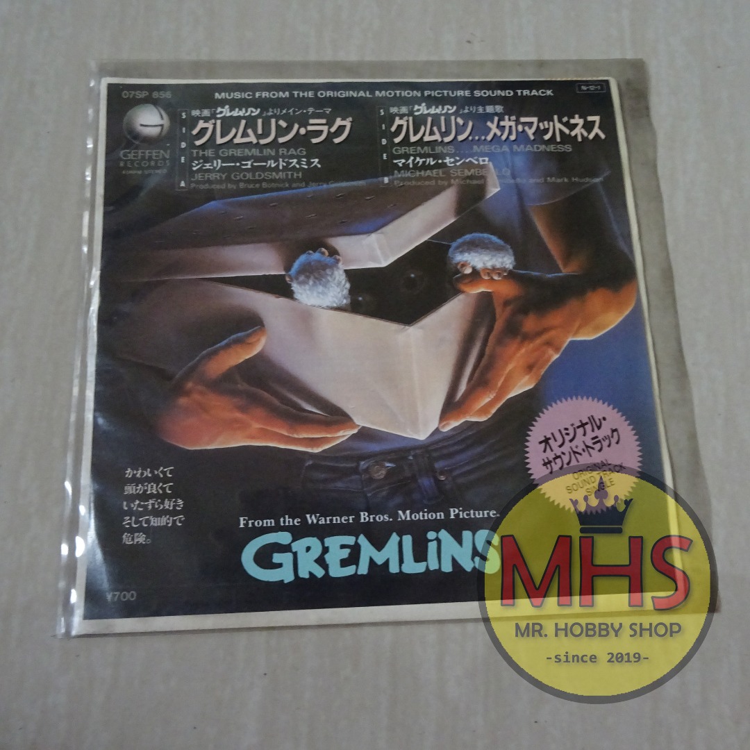 Gremlins Music from the Original Motion Picture Soundtrack 7-inch LP ...