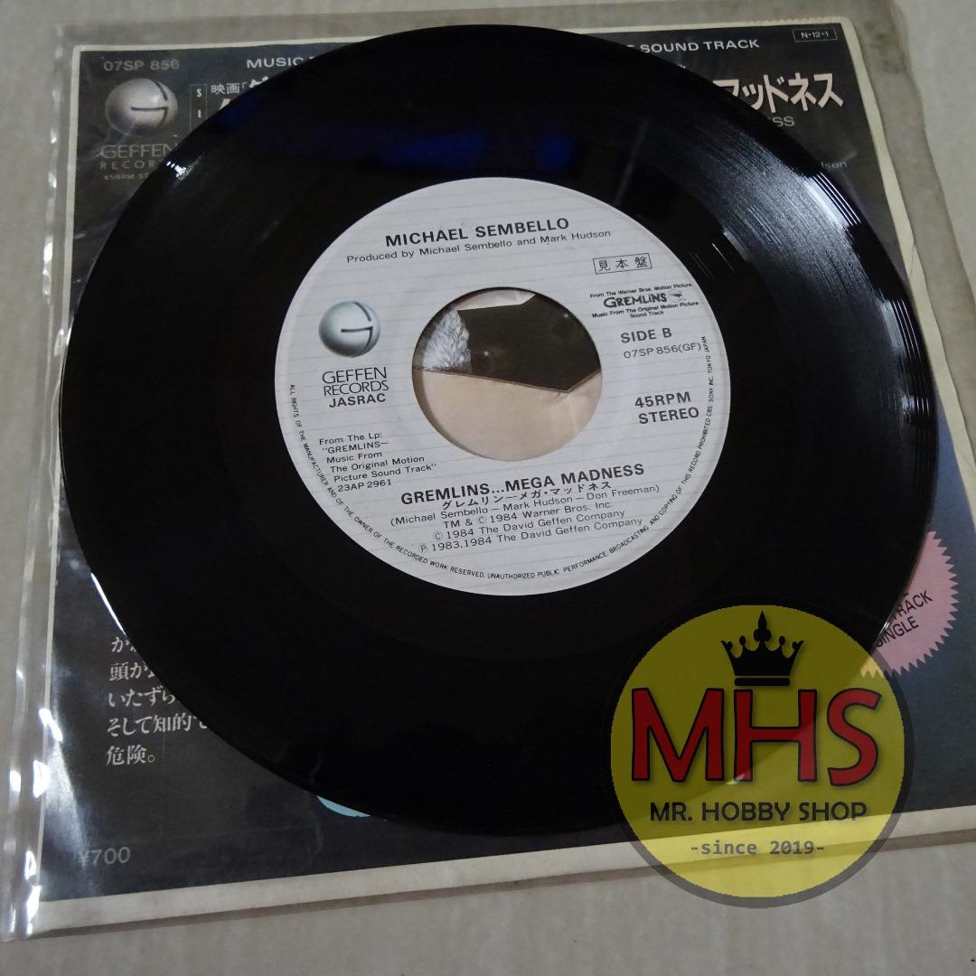 Gremlins Music from the Original Motion Picture Soundtrack 7-inch LP ...