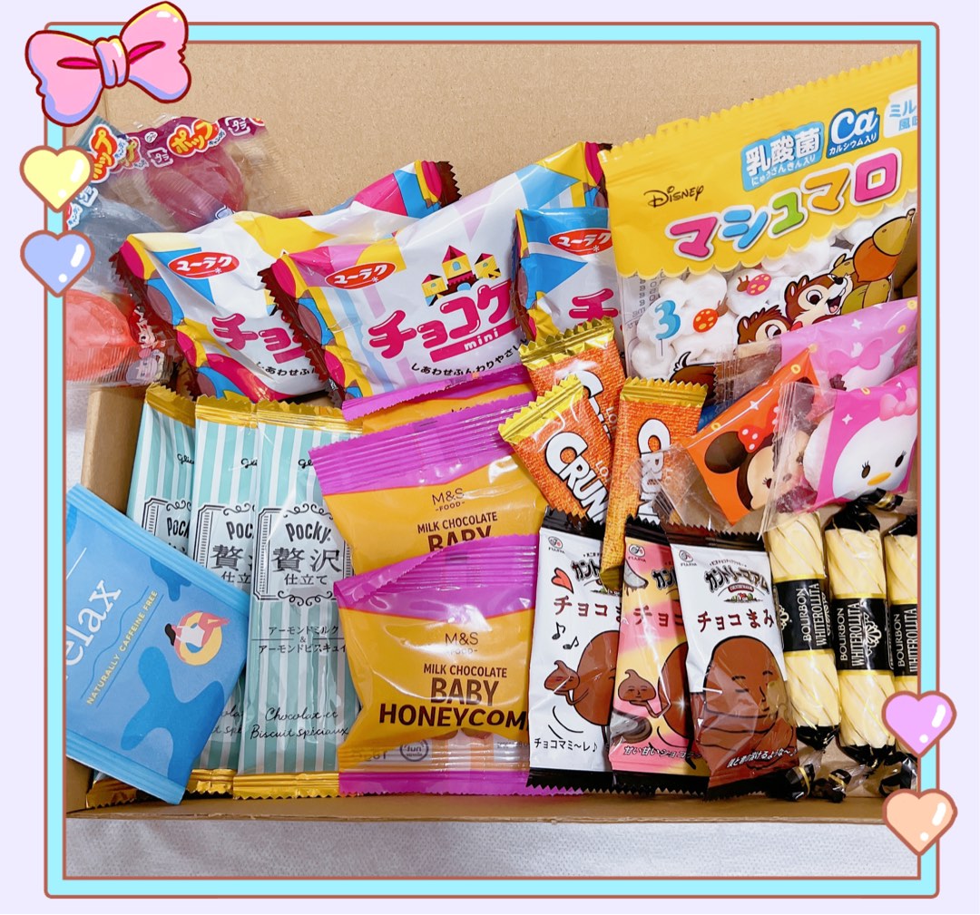 Happy Box / Snack box / Surprise Box / Care box / Cheer up Box / Gift ...