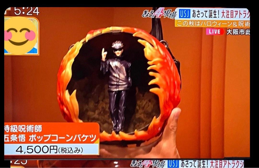 *Japan Direct preorder* USJ Universal Studios Japan Special Class ...