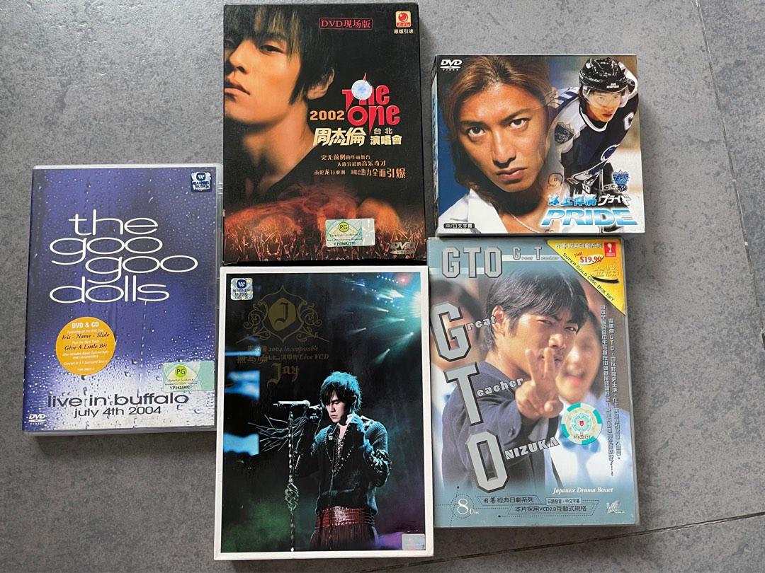 Jay Chou Concert DVDs, Japanese Idols Drama DVDs, Goo Goo Dolls Concert ...