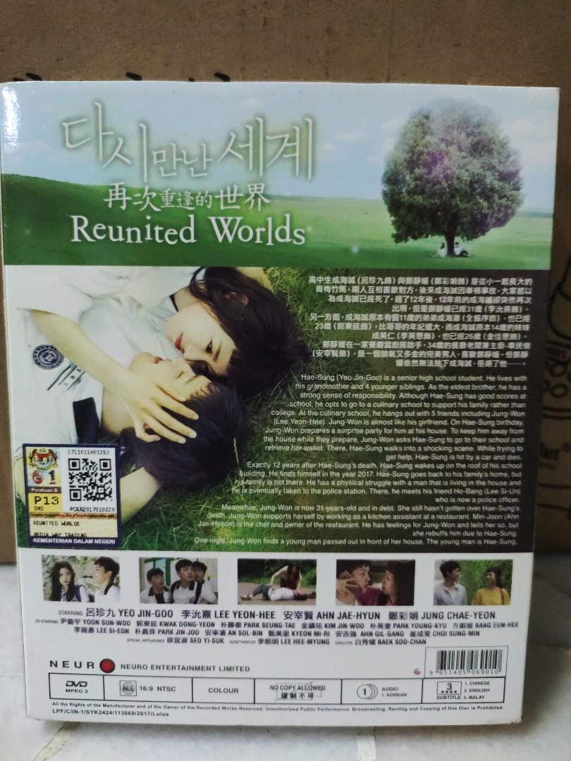 K Drama - Reunited Worlds 再次重逢的世界, Hobbies & Toys, Music & Media, CDs ...