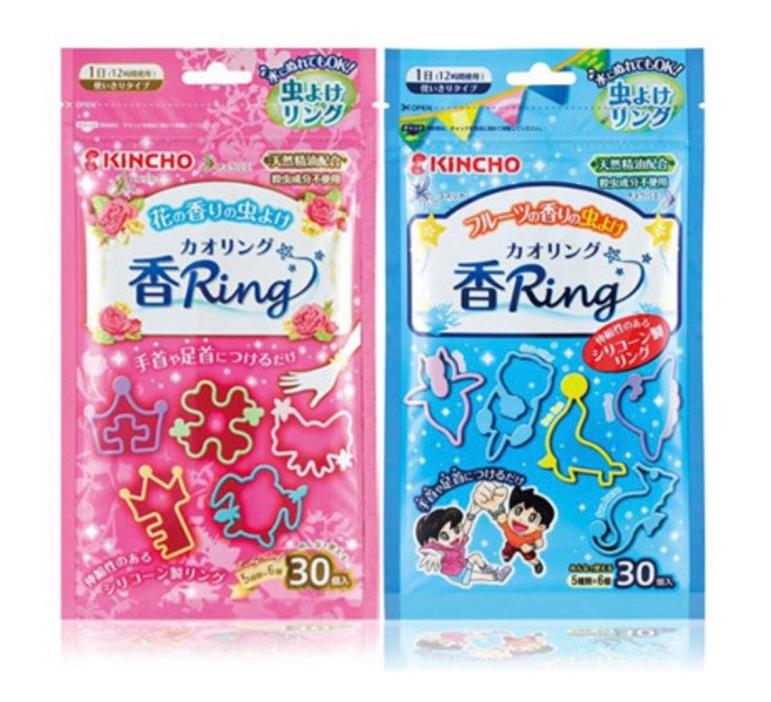 Kincho Mosquito Bracelet, Hobbies & Toys, Travel, Travel Essentials & Accessories on Carousell