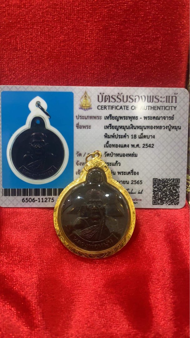 Lp moon, Hobbies & Toys, Memorabilia & Collectibles, Religious Items on ...