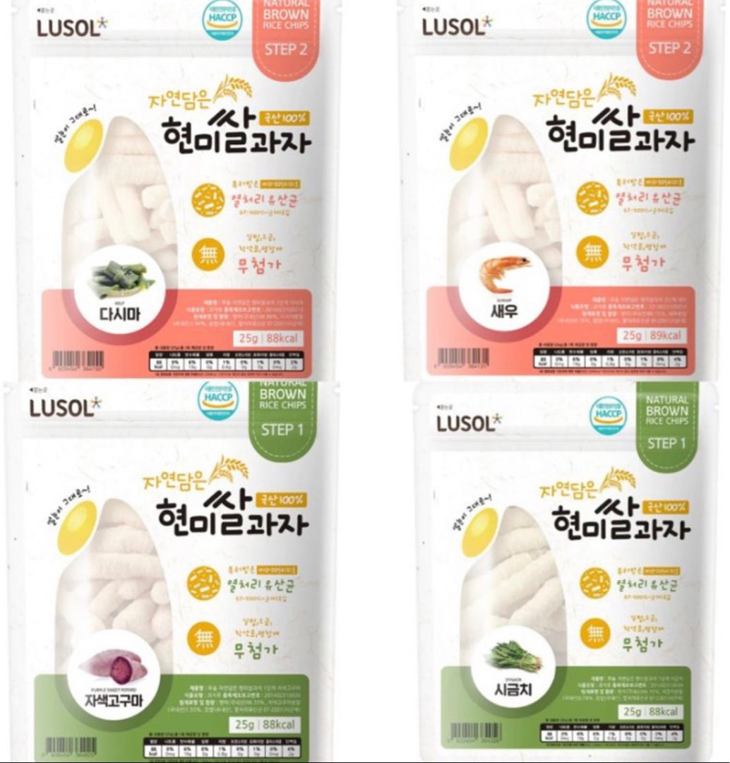 LUSOL Natural Brown Rice Chips 25g (Spinach/ Sweet Potato/ Shrimp ...