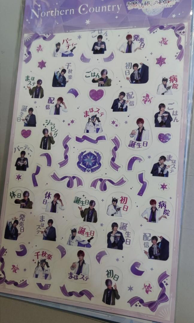 Mahosute (Mahoutsukai no Yakusoku Mahoyaku Stage) Schedule Stickers ...