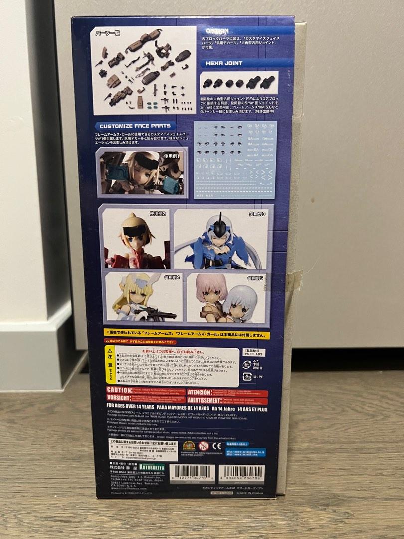 M.S.G Gigantic Arms 01 Powered Guardian, Hobbies & Toys, Toys & Games on Carousell