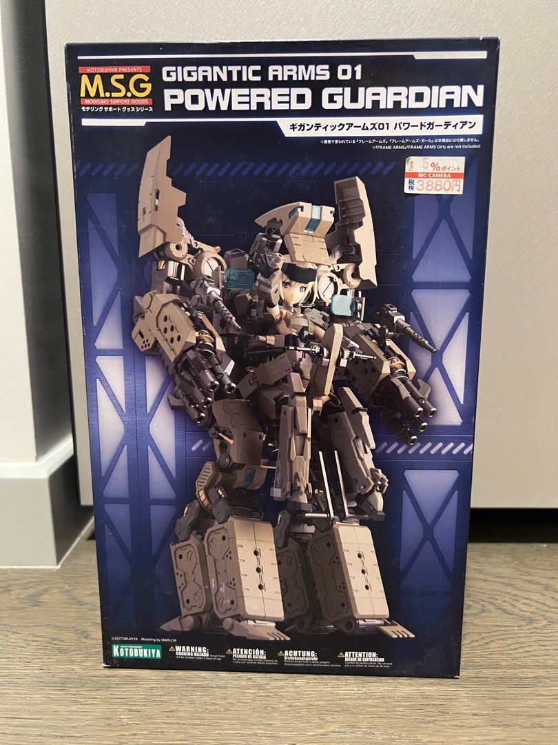 M.S.G Gigantic Arms 01 Powered Guardian, Hobbies & Toys, Toys & Games on Carousell