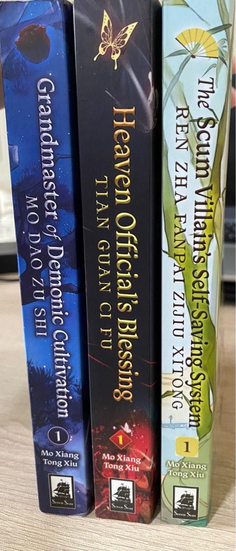 MXTX books( book one) TGCF MDZS , Hobbies & Toys, Books & Magazines ...