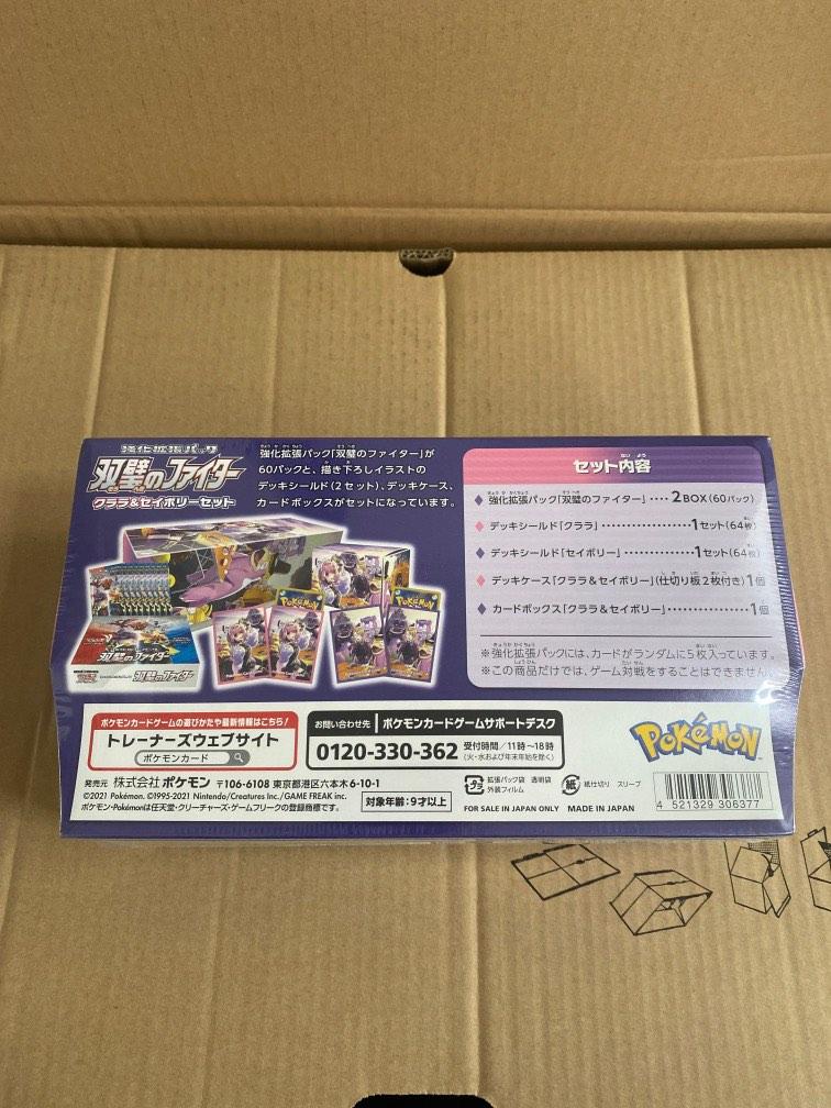 [On Hand]Pokemon TCG S5A Klara & Avery Matchless Fighter Gym Box ...