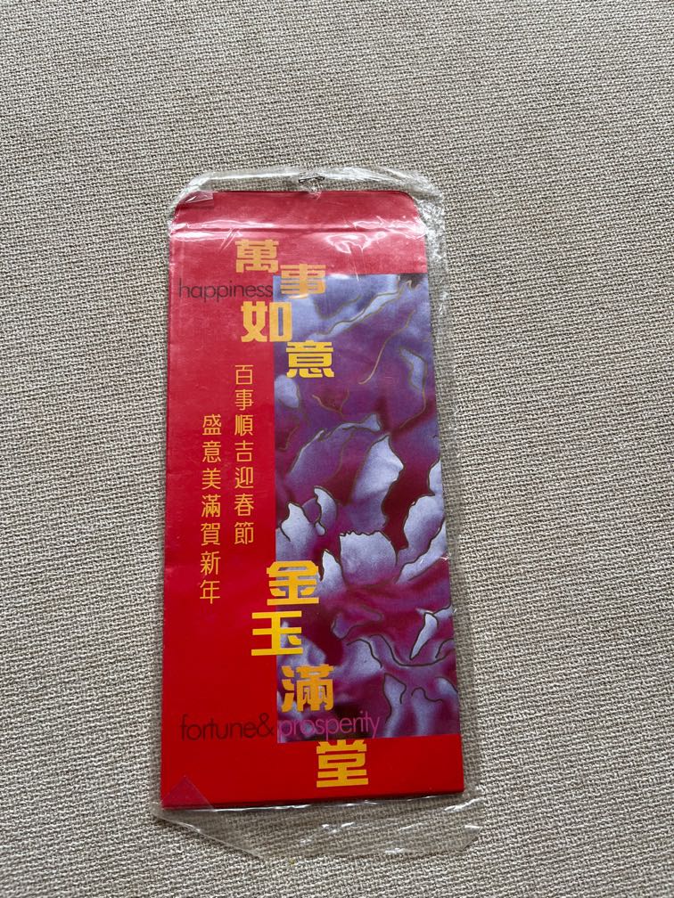 Parkson Red Packet, Hobbies & Toys, Stationery & Craft, Other ...