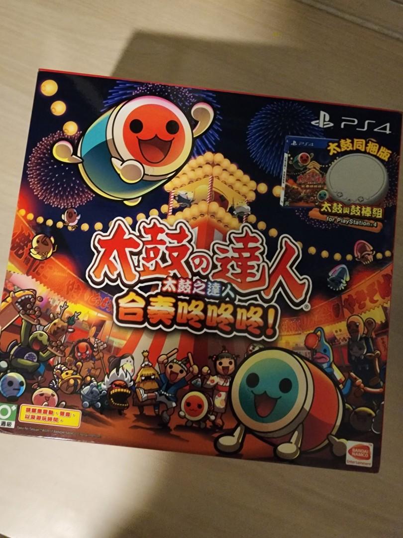PS4 Taiko no Tatsujin and drum bundle, Video Gaming, Video Games ...