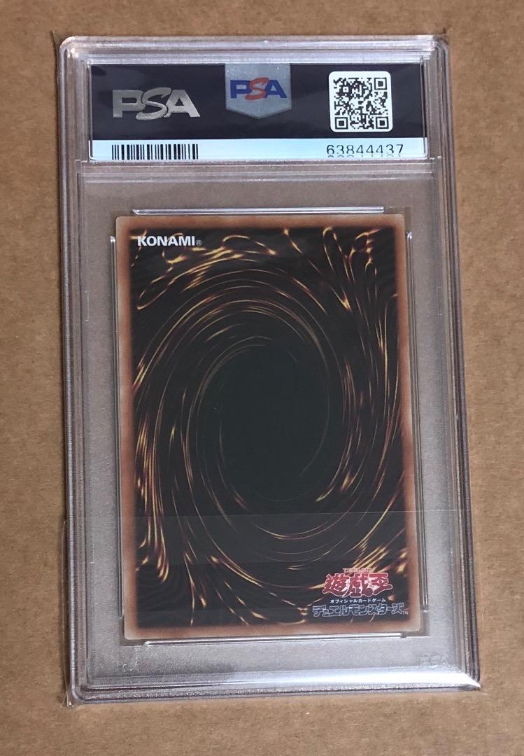[PSA 9] 遊戲王 PGB1-JPS03 PRISMATIC GOD BOX 三幻神 白碎翼神龍, 興趣及遊戲, 玩具 & 遊戲類 - Carousell